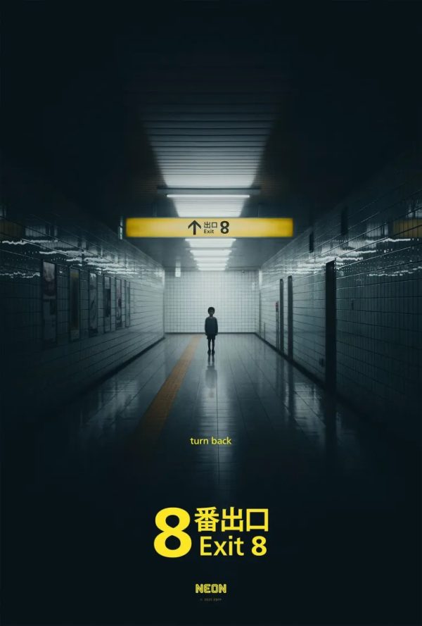 Exit 8 trailer teases Neon's nightmarish horror video game adaptation