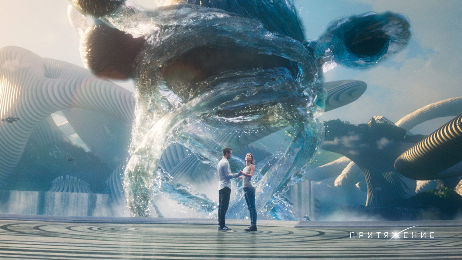 Movie Review – Attraction (2017)