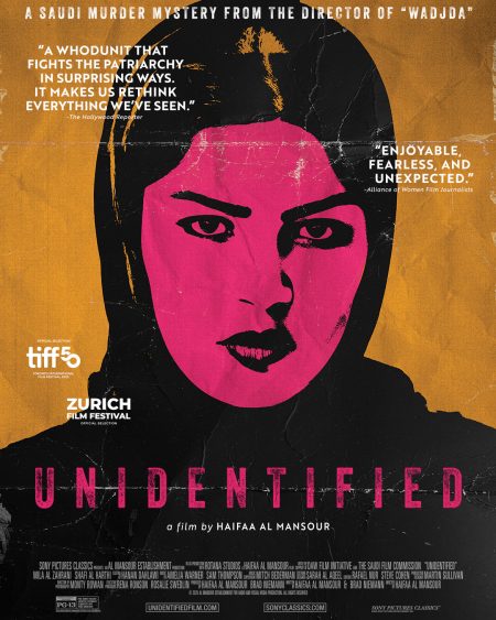 Unidentified (2025) - Movie Review